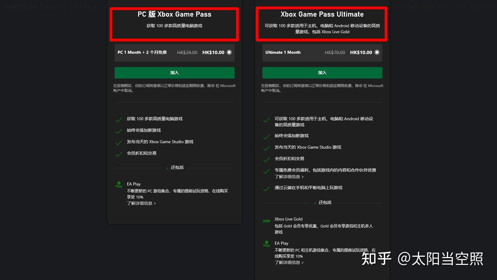 【亲妈喂饭级XGP教程】饭都喂到嘴边了求求你吃两口吧！ - 知乎