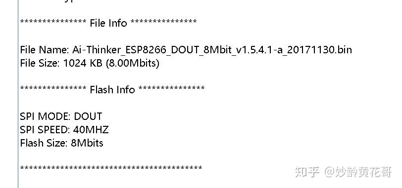 ESP-01 烧录固件-- - 知乎