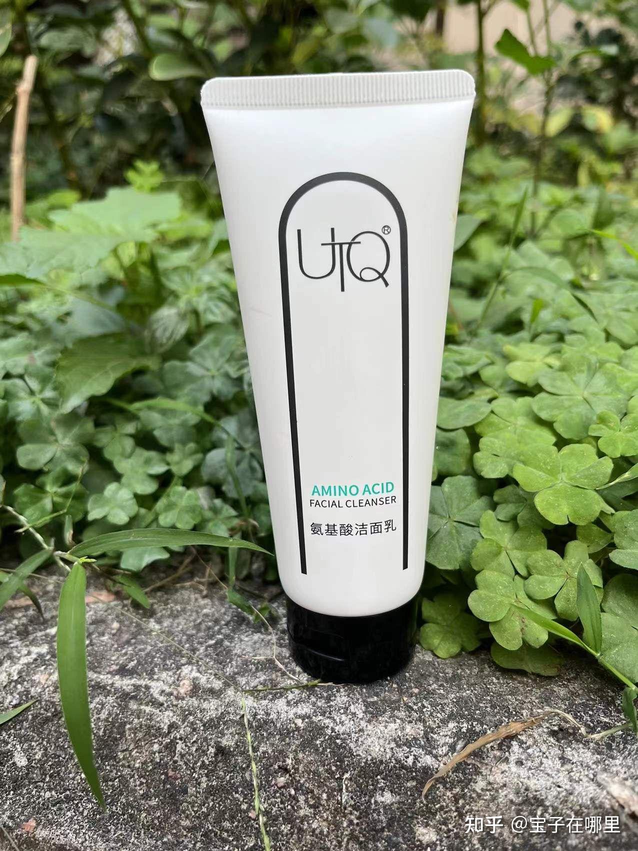 UTQ氨基酸洁面乳 - 知乎