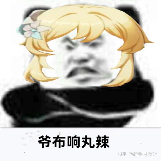 原神“越来越无聊”，每天5分钟就下，但你为什么还要坚持玩？ 知乎