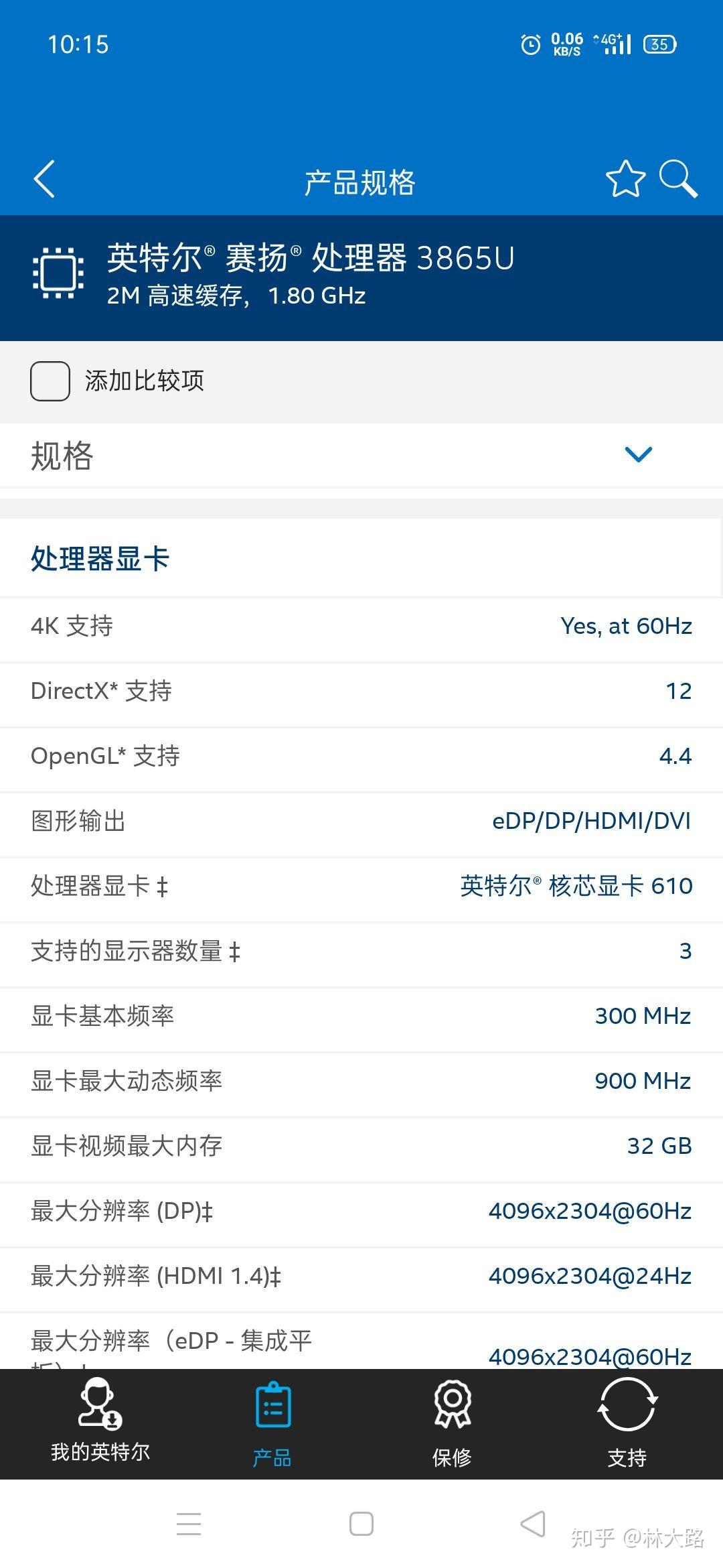 为什么超威半导体（AMD）价格低、剪辑快，游戏性能和英特尔只差三四帧还会有人买英特尔？