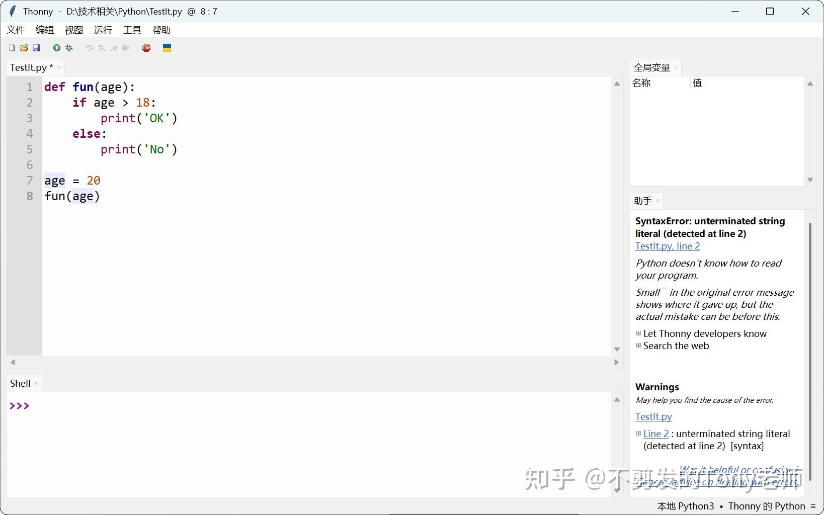 Thonny：一款专为初学者打造的Python集成开发工具 - 知乎