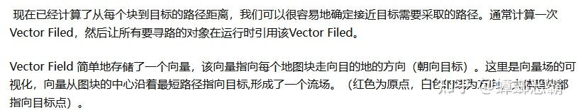 RTS游戏开发:流场寻路详解(Flow Field Pathfinding) - 知乎
