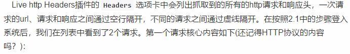 通过抓包，实现python模拟登陆各网站，原理分析！ 知乎 7535