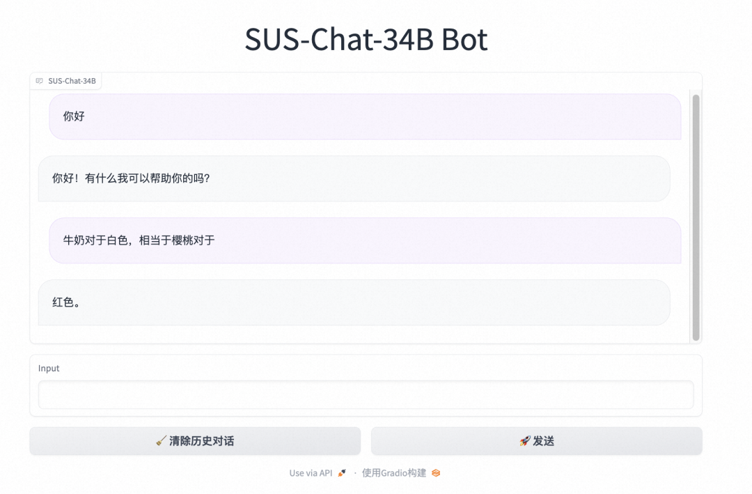 南方科技大学联合IDEA研究院CCNL中心发布SUS-Chat-34B，魔搭最佳实践来啦！ - 知乎
