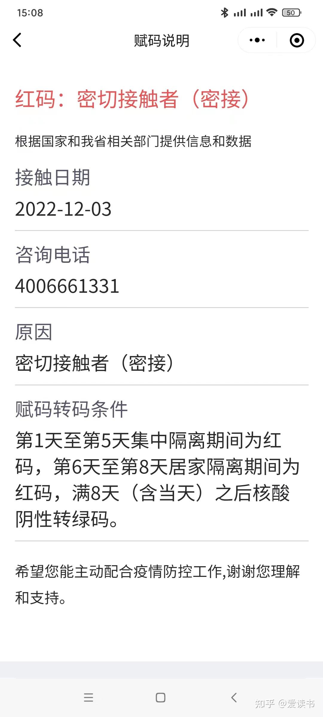 亲身经历告诉我：公考不到最后一刻千万不要放弃 知乎