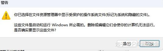 如何设置Window11英文文件夹显示为中文 - 知乎