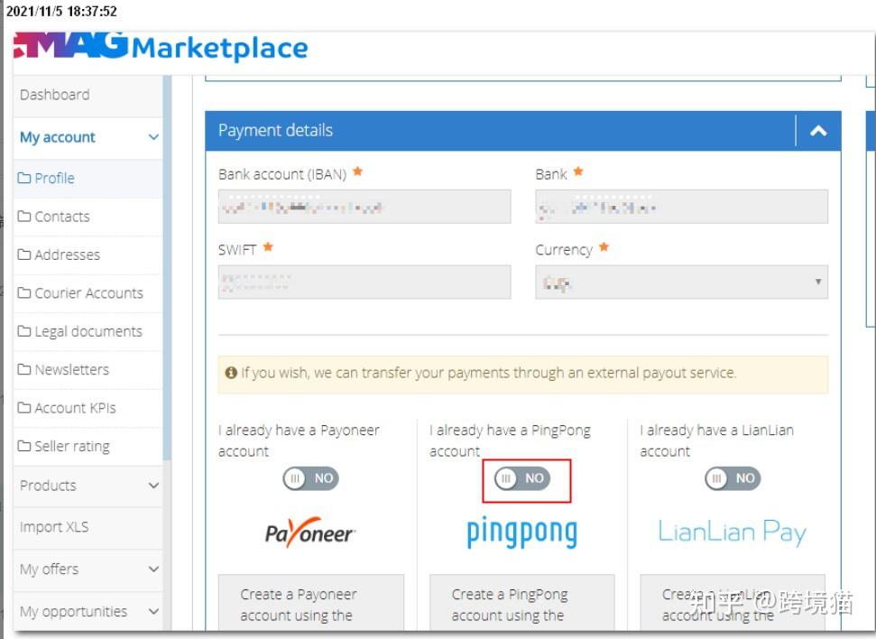eMAG店铺绑定PingPong账号指引 - 知乎