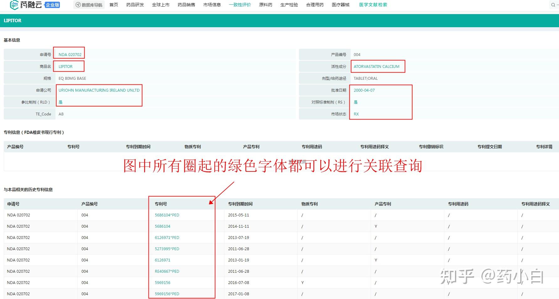 美国fda橙皮书内容检索方法 - 知乎