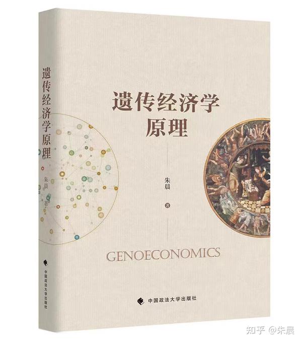 【干货】孟德尔随机化研究写作规范（STROBE-MR）20条清单 - 知乎