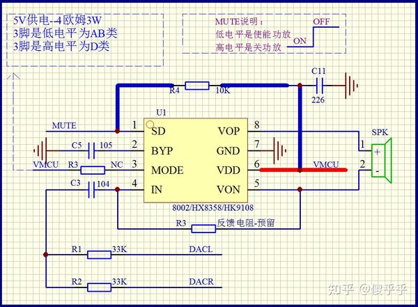 KT1025A蓝牙音频芯片功放选型说明_8002_HX8358_HK9108_HAA2018以及推荐电路V8 - 知乎