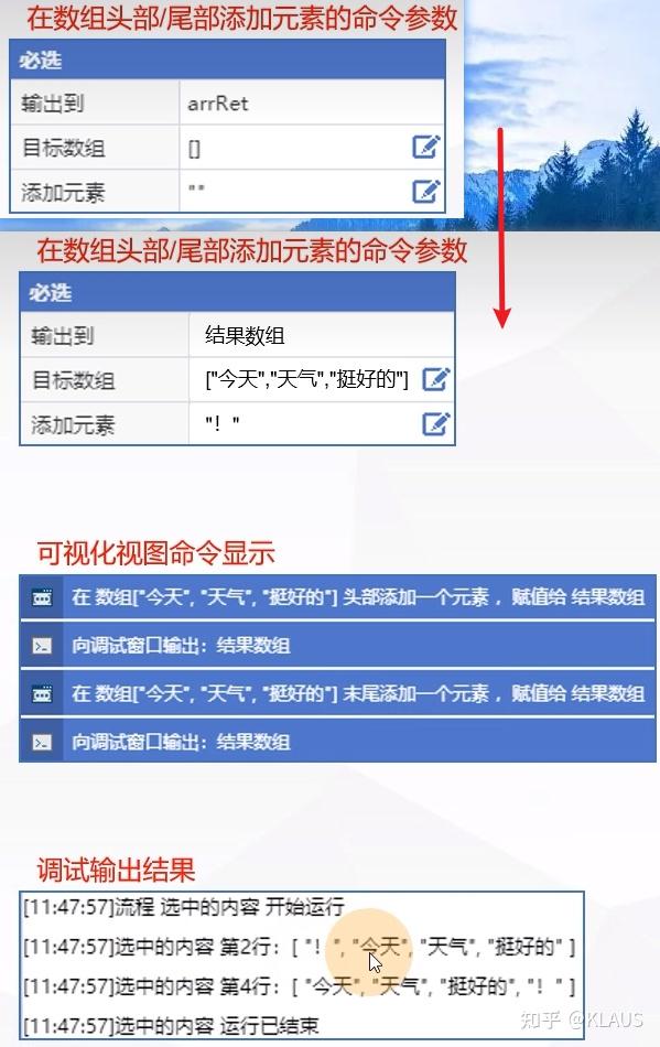 UiBot-RPA操作手册 - 知乎