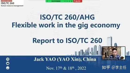 中国职业经理人协会理事风采 - 知乎