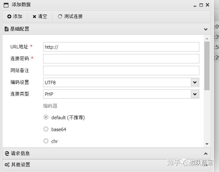 php_webshell免杀--从0改造你的AntSword - 知乎