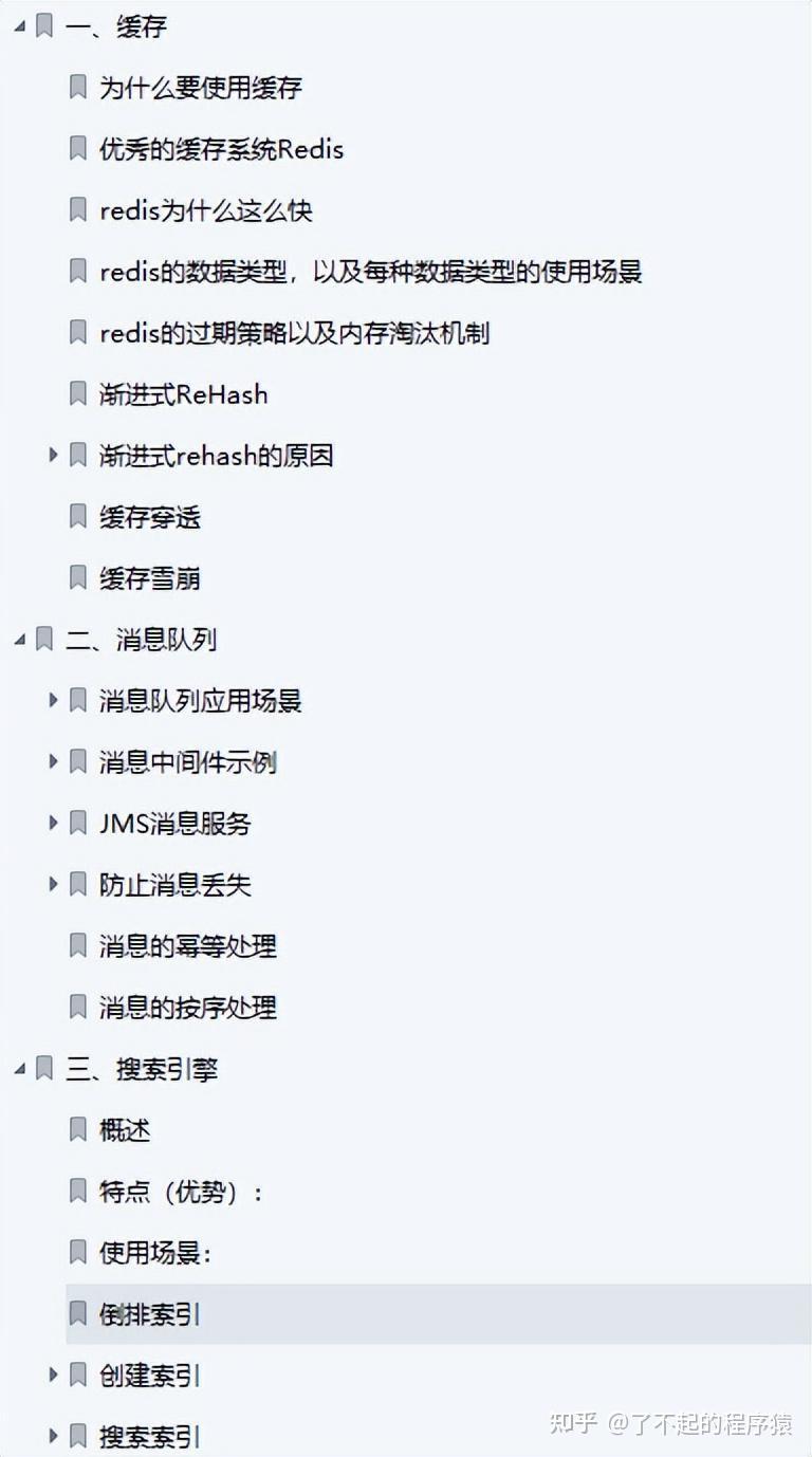 Github最新霸榜标星60K！号称Java八股文“PLUS”版，限时开源！ - 知乎