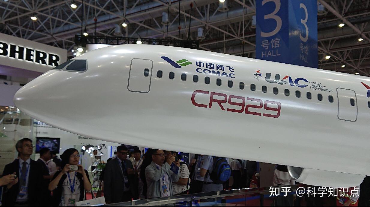 首架CR929正式开工，中国已能自主建造C919，为何要和俄罗斯合作 - 知乎