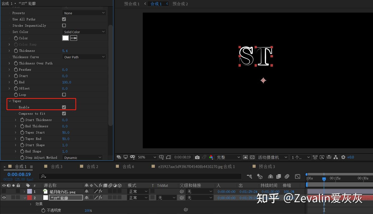 AE基础篇04（常用插件（红巨星、光效等）） - 知乎