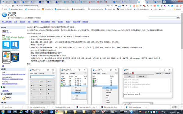 使用microSIP软件实现与内网IP电话通话并软件视频通话教程（附内网SIP电话安装过程 ） - 知乎