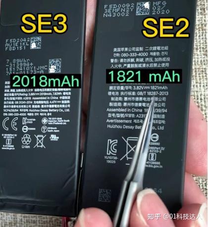 苹果iPhone SE3和SE2的区别？se2和se3有什么不一样？苹果SE3对比SE2有那些提升呢？ - 知乎