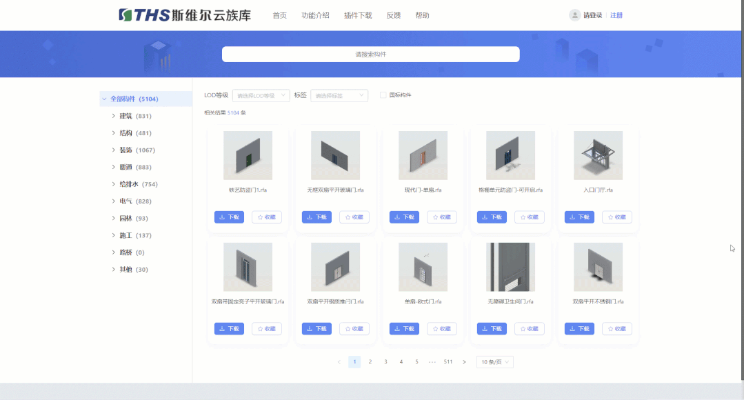 斯维尔国产BIM基础软件-ueBIM介绍 - 知乎