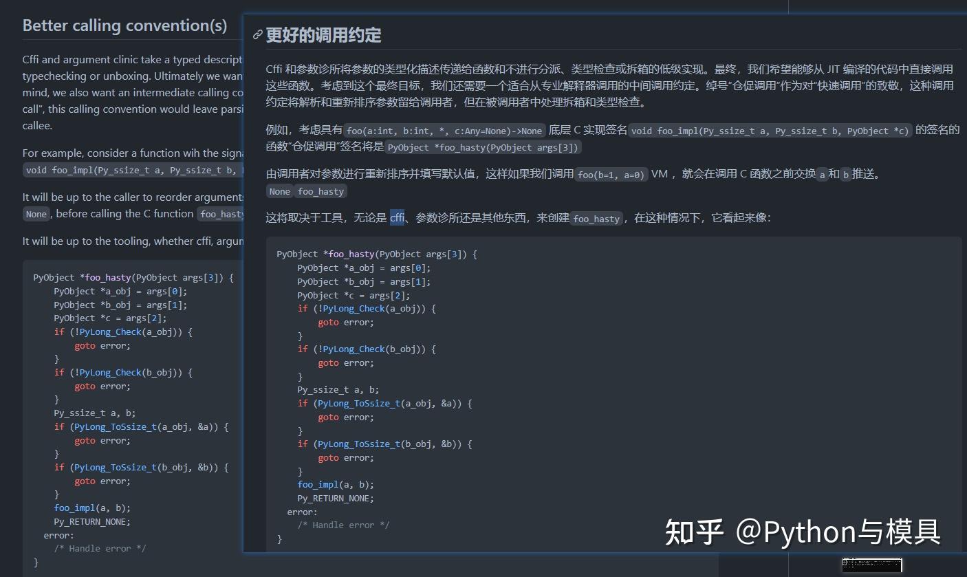 解读Python3.12的加速与JIT - 知乎
