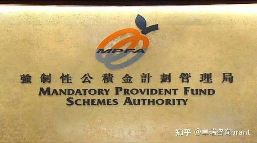 香港强积金怎么办理 - 知乎