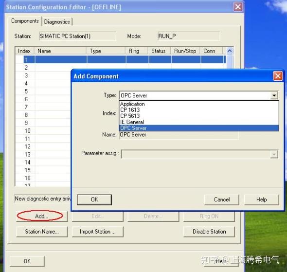 SIMATIC NET OPC - 知乎