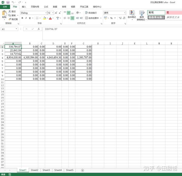 从案例入手学Python——对比两个Excel的数据差异 - 知乎
