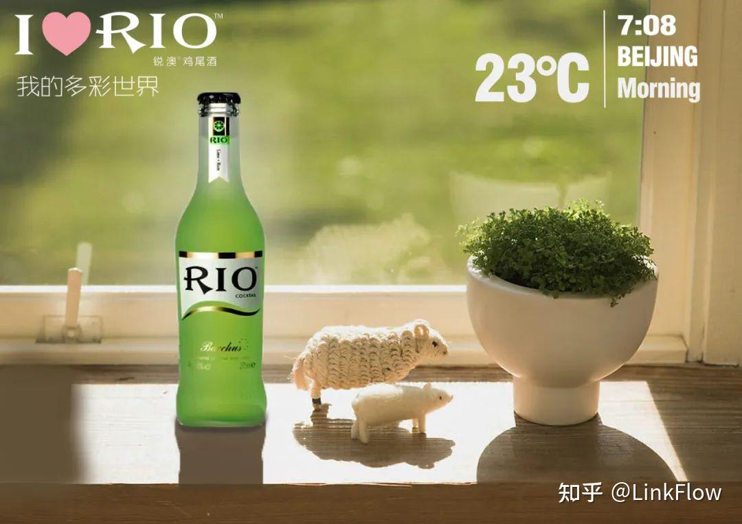 “微醺”经济进行时，RIO如何俘获消费者芳心打造百亿单品？ - 知乎
