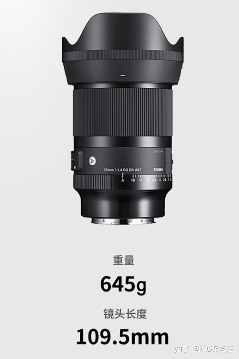 人像镜头推荐丨适马35 1.4DG DN