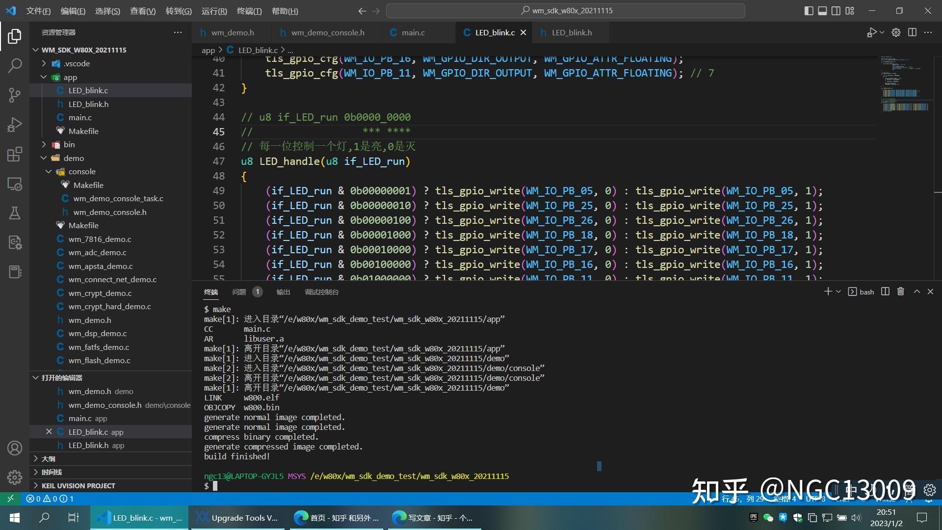 联盛德w801/w80x物联网开发板编译环境搭建 - 知乎