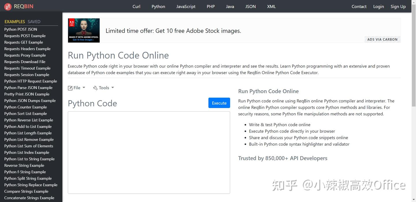 学Python必收藏网站-在线运行/在线可视化执行/在线编译/在线IDE-全网最全(57个在线网站)第5次更新 - 知乎