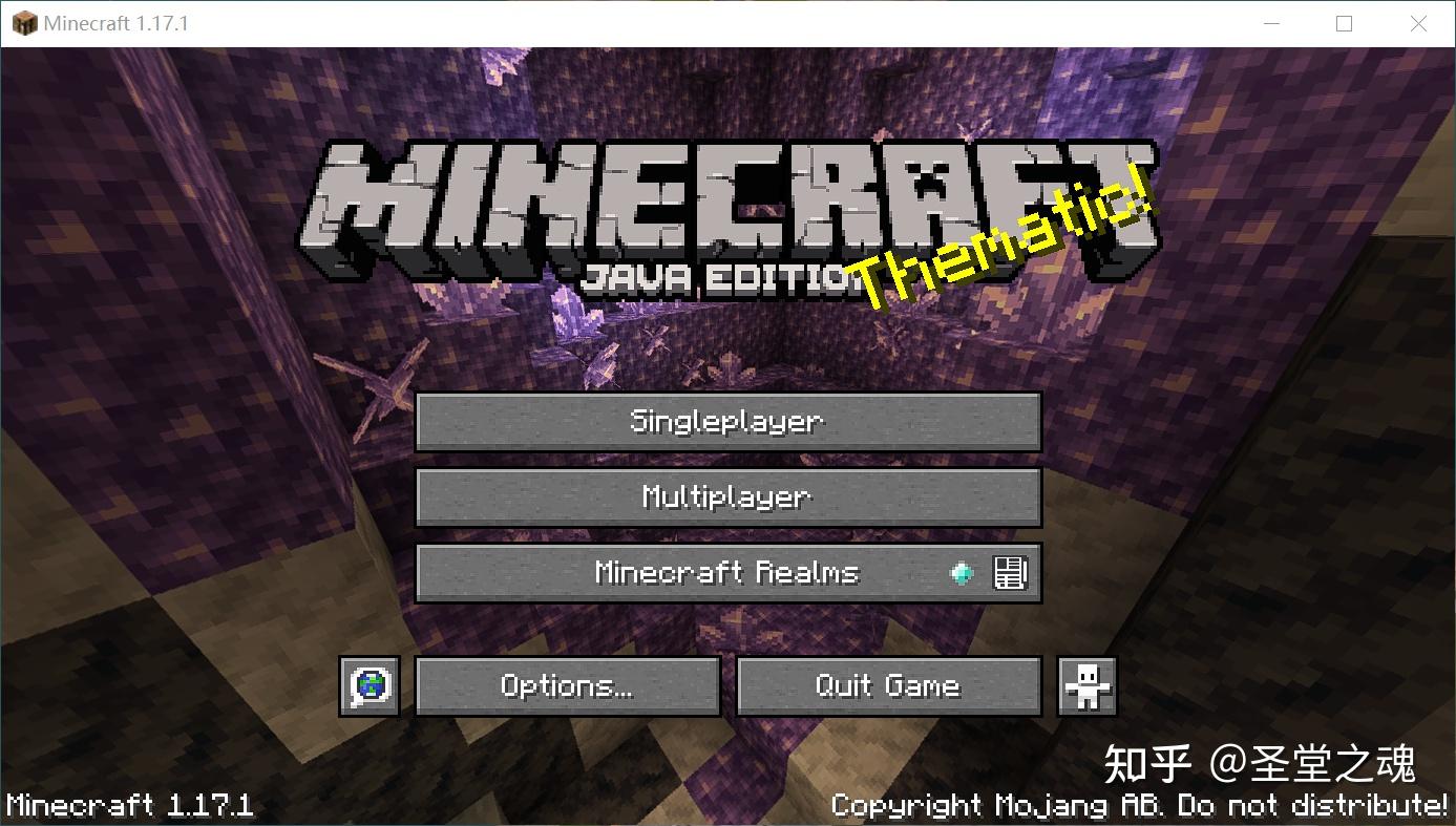 【基础篇 4 】Minecraft Java Edition（Java国际版）官方启动器（Minecraft Launcher）添加光影 ...