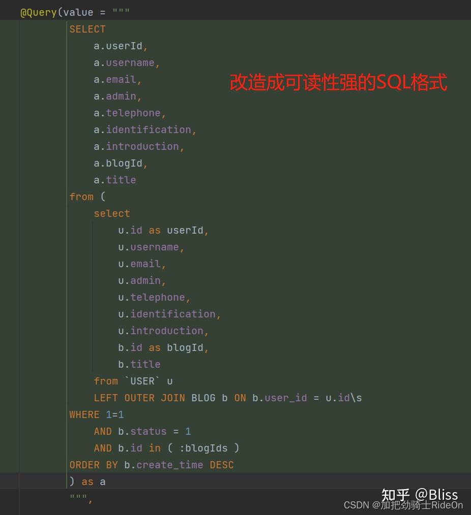 Idea对jpaquery查询的文本块支持 知乎