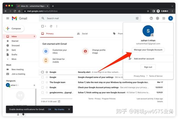 谷歌Google–gmail修改密码教程 - 知乎