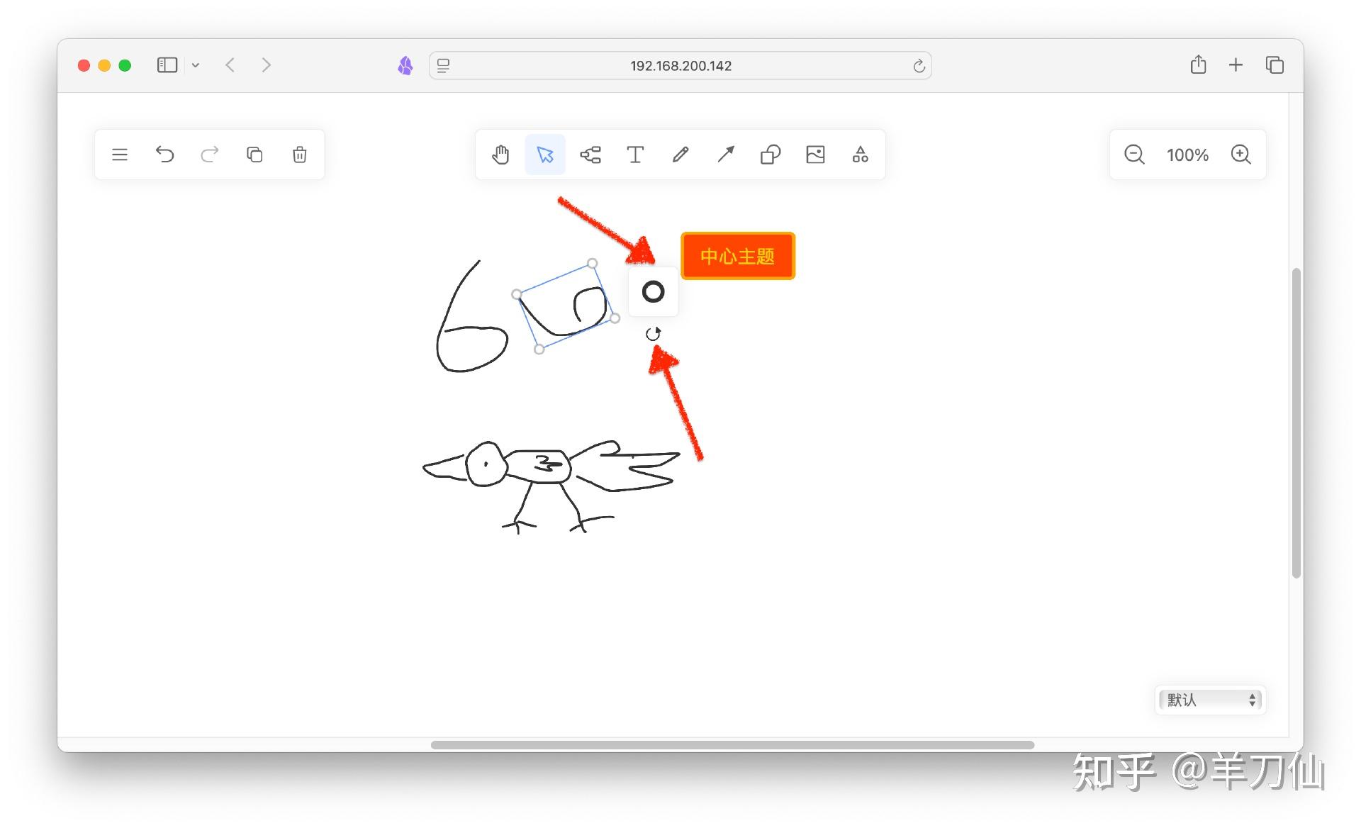 开源可视化白板工具，兼顾思维导图、流程图，NAS一键部署Drawnix - 知乎