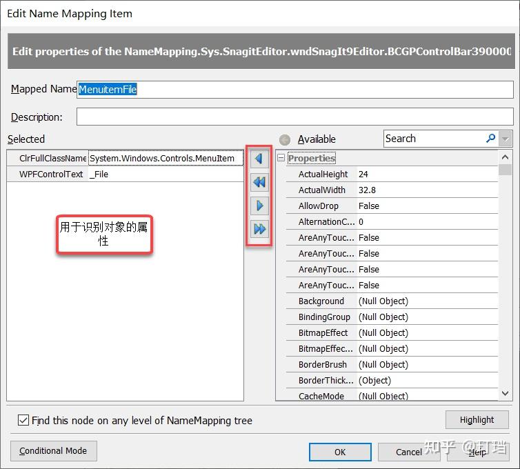 TestComplete工具使用说明 - 知乎