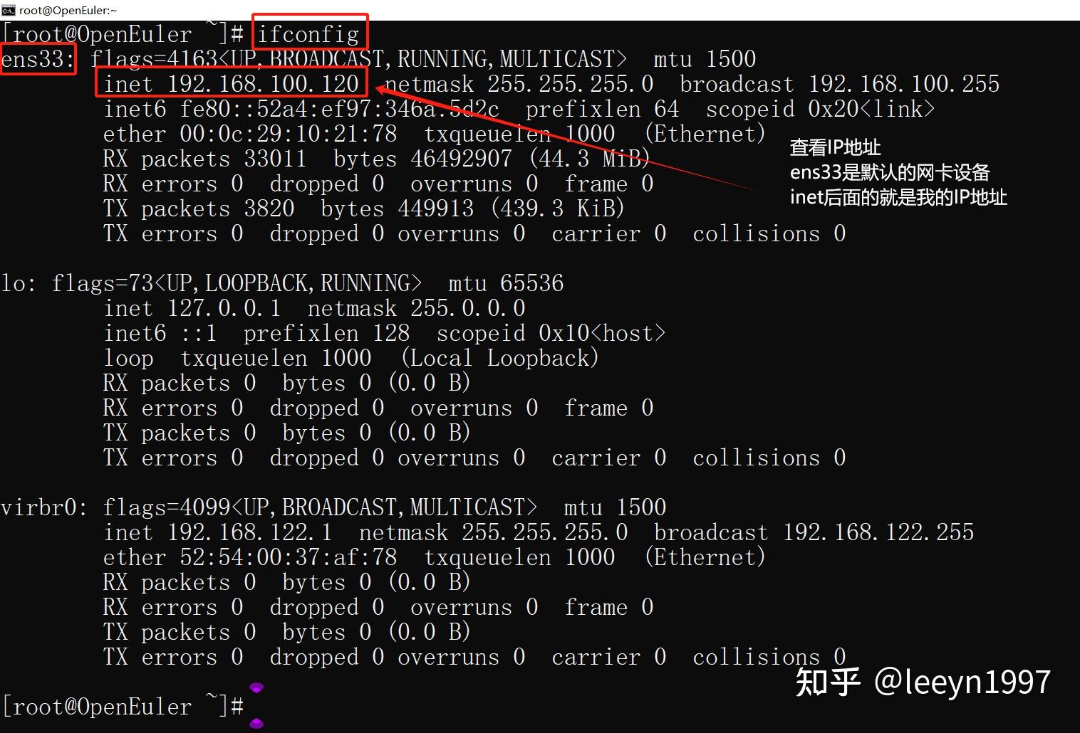 Linux之Open Euler - 知乎