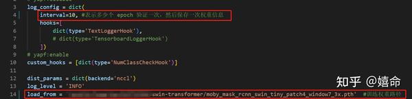 Swin Transformer训练自己的voc格式数据集 知乎