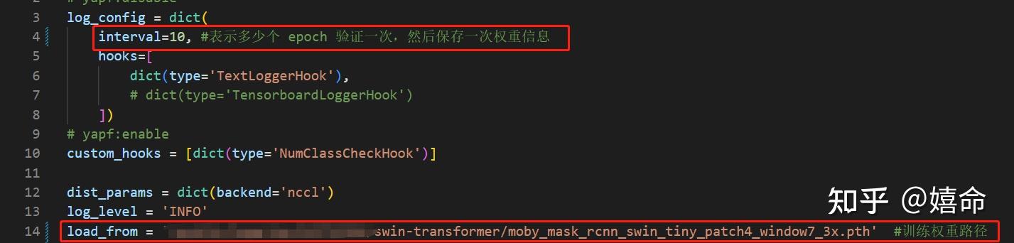 Swin Transformer训练自己的voc格式数据集 知乎