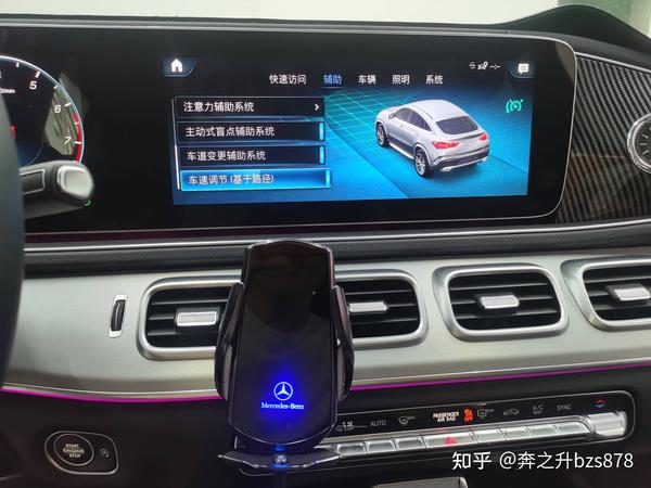 22款奔驰GLE350 Coupe升级23P智能驾驶辅助、360全景影像案例 - 知乎
