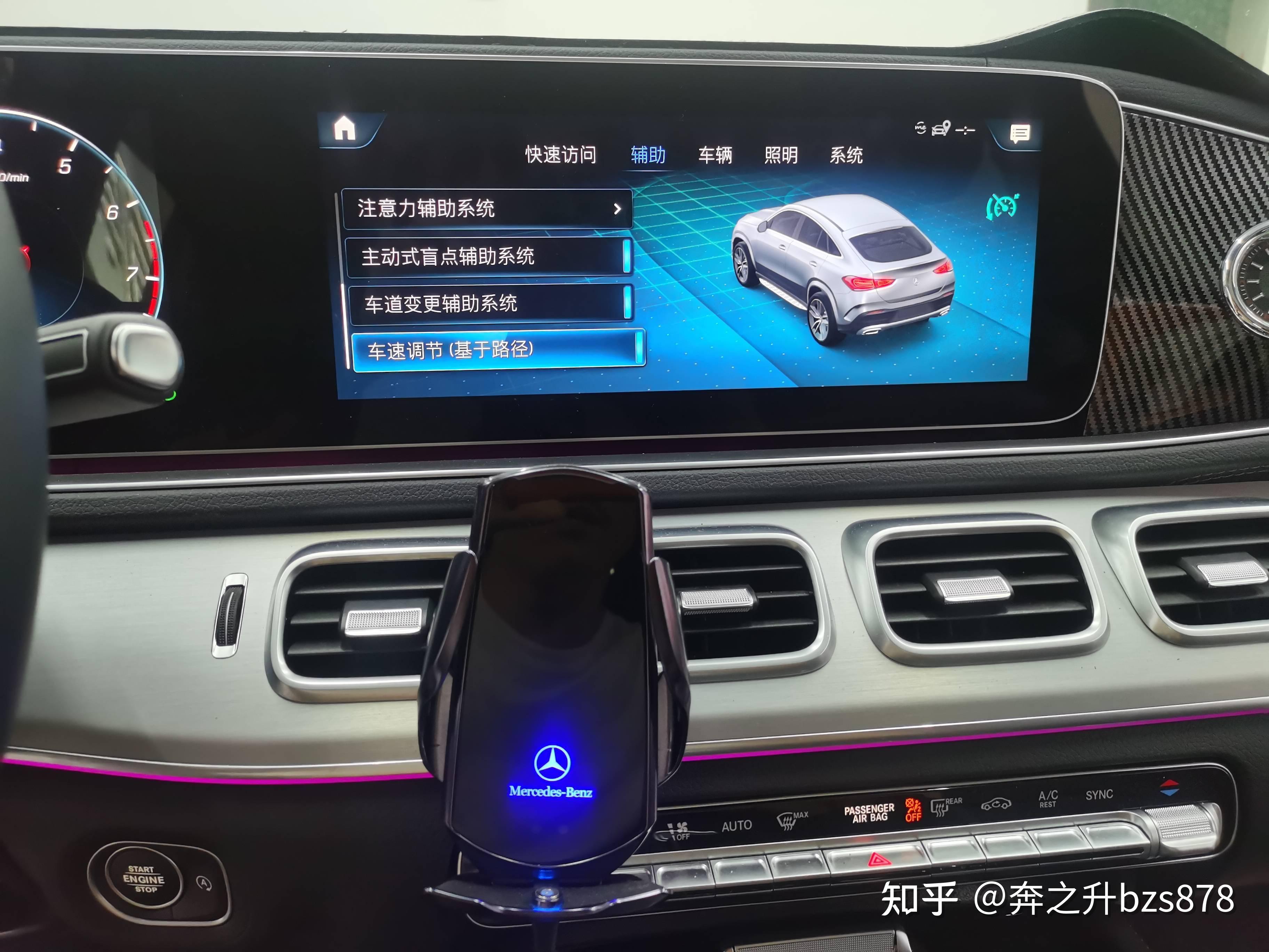 22款奔驰GLE350 Coupe升级23P智能驾驶辅助、360全景影像案例 - 知乎