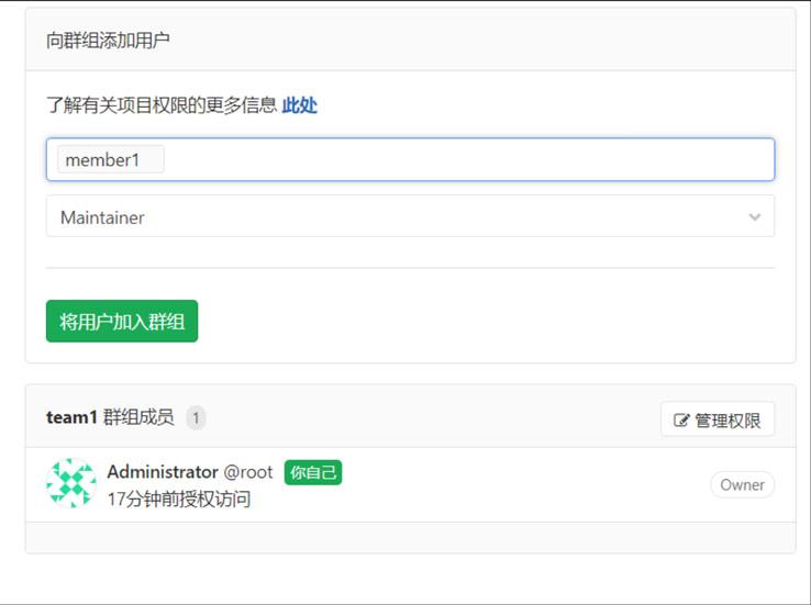 gitlab-使用入门 - 知乎
