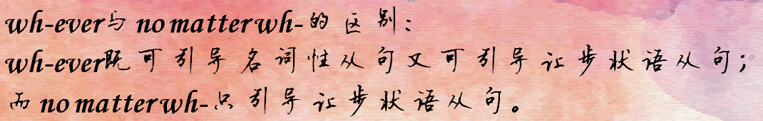 【秒懂语法】what与whatever及相关考点 - 知乎