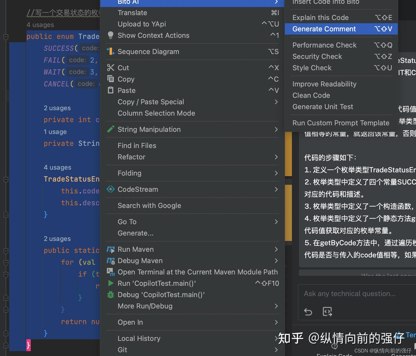 编程利器Boit 使用详解 - 知乎
