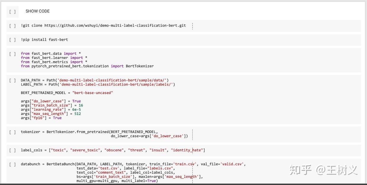 如何用 Python 和 BERT 做多标签（multi-label）文本分类？ - 知乎