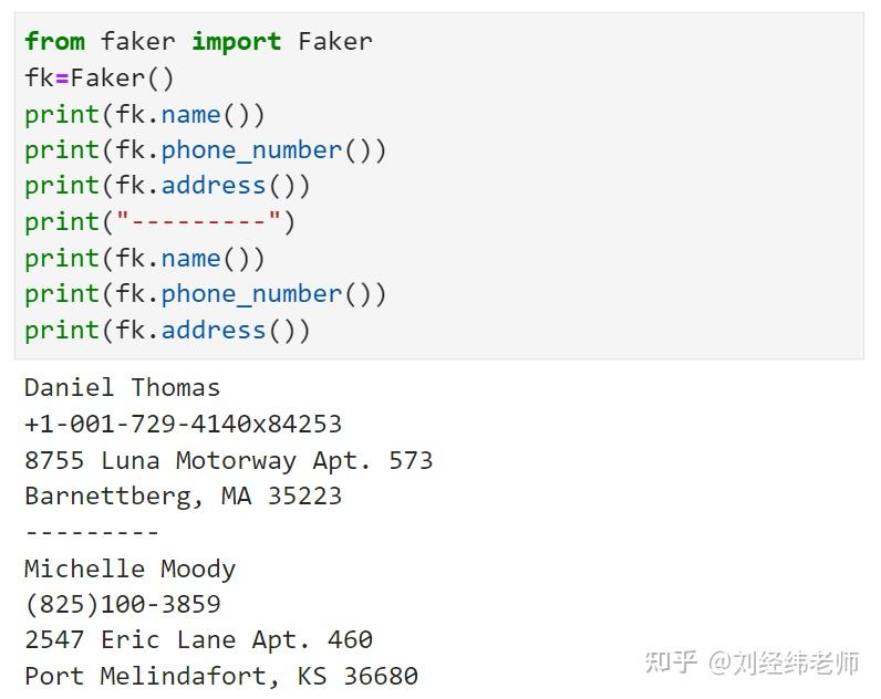 随机创建姓名、手机号等信息 Faker类创建的对象的各方法 - 知乎