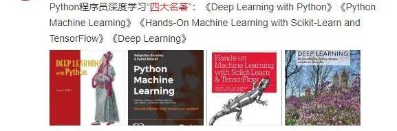 深度学习“四大名著”发布 - 知乎