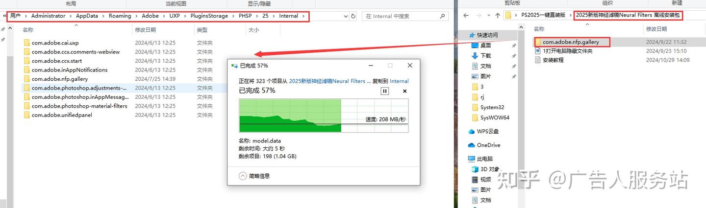 Adobe2017-2025全家桶WIN/MAC不限速下载 - 知乎