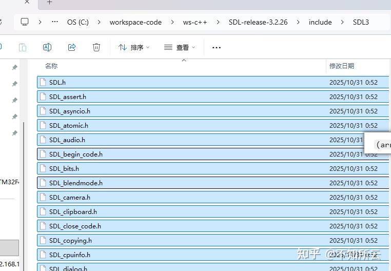 5. SDL3 库项目引入 - 知乎